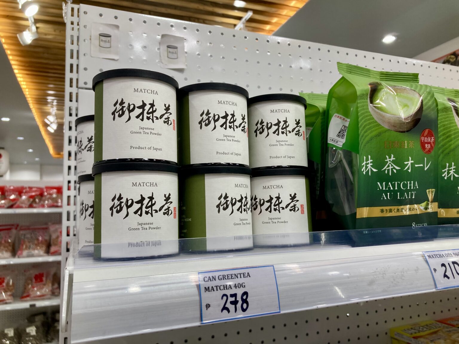 セブに新しくできた日本食材店「Shin Mikana」について | セブキッチン日記